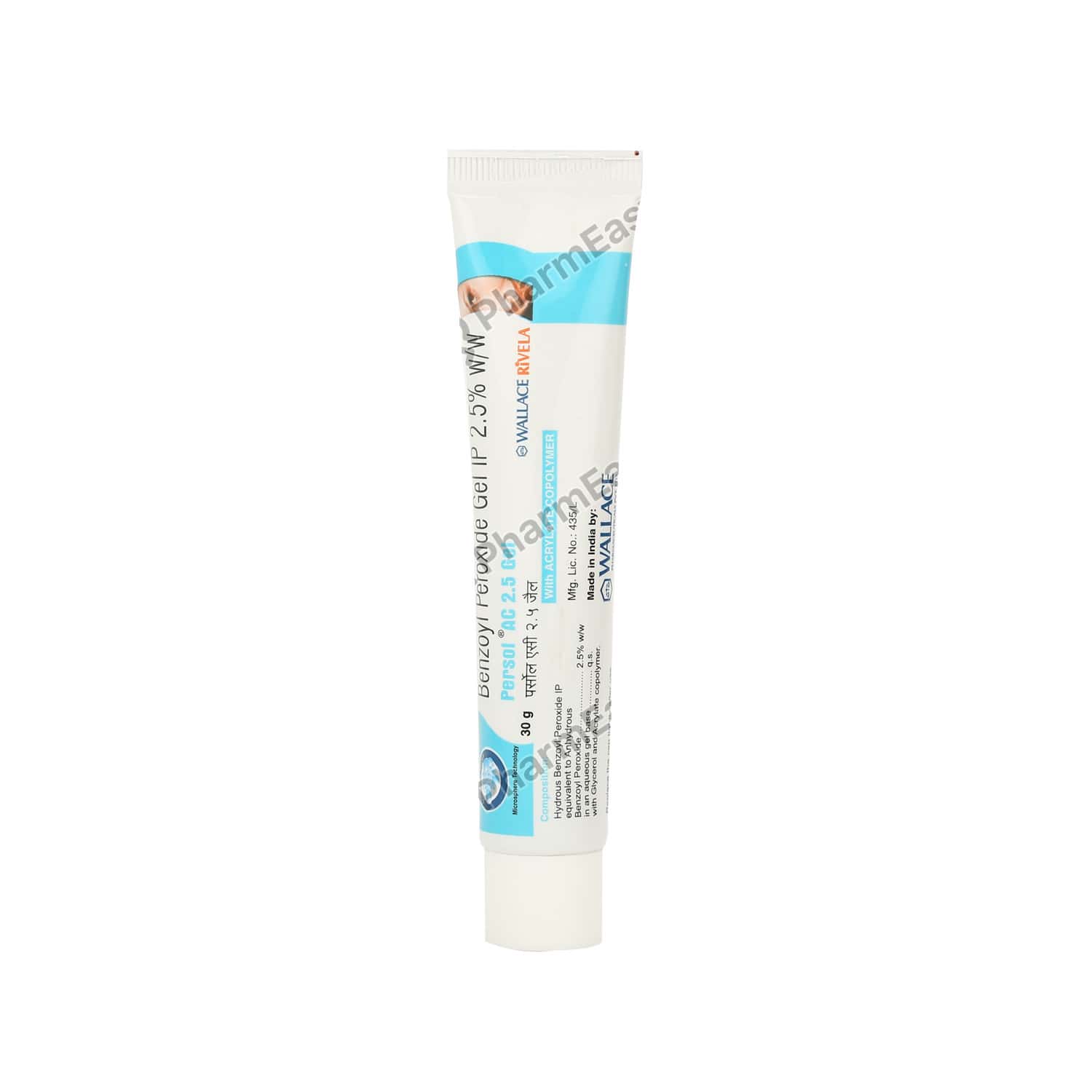 Buy Persol Ac 2.5 % Gel (30) Online at Flat 18% OFF* | PharmEasy