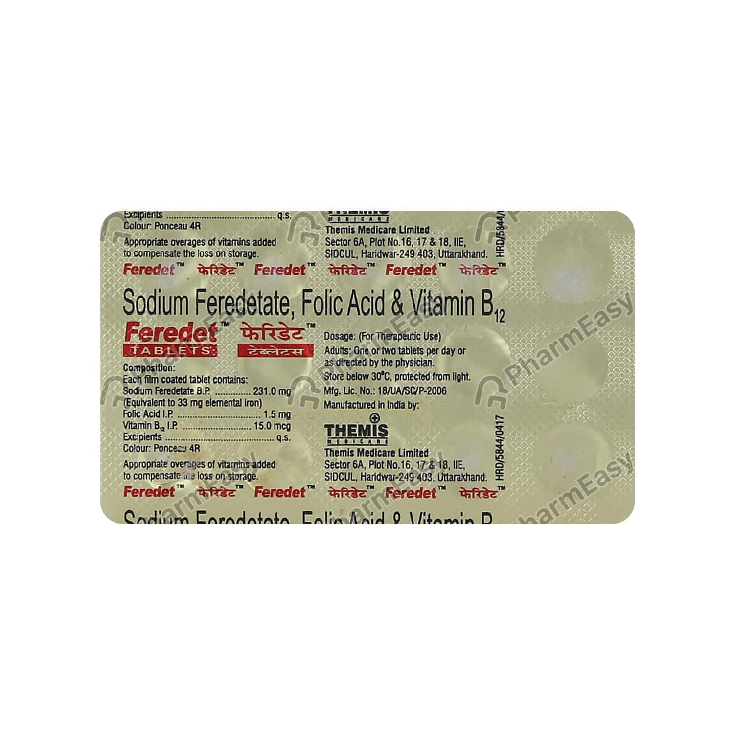 Buy Feredet Strip Of 15 Tablets Online at Flat 18% OFF* | PharmEasy