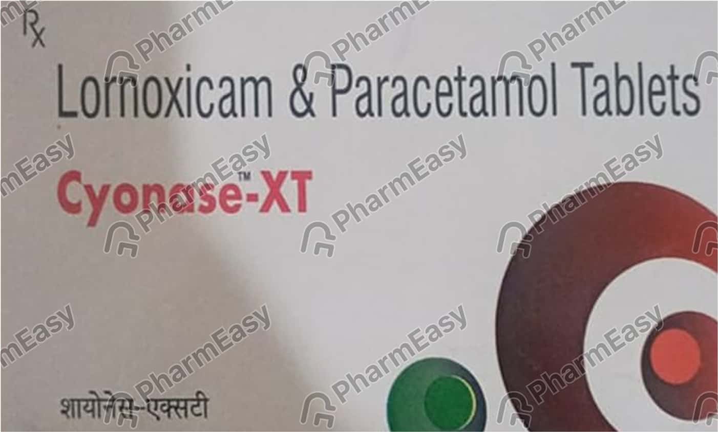 Cyonase Xt Strip Of 10 Tablets: Uses, Side Effects, Price & Dosage ...