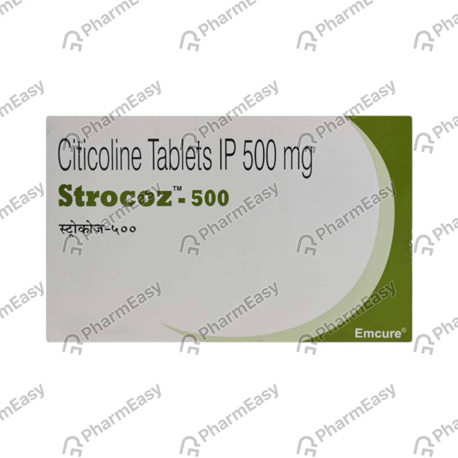 Strocoz 500 MG Tablet (10): Uses, Side Effects, Price & Dosage | PharmEasy
