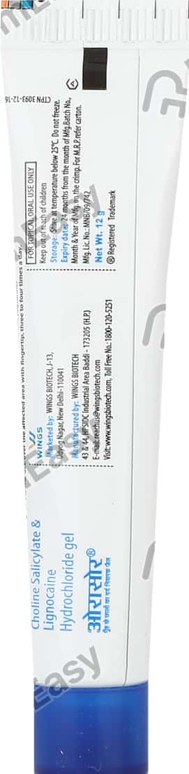 Orasore Tube Of 12gm Mouth Ulcers Gel: Uses, Side Effects, Price ...