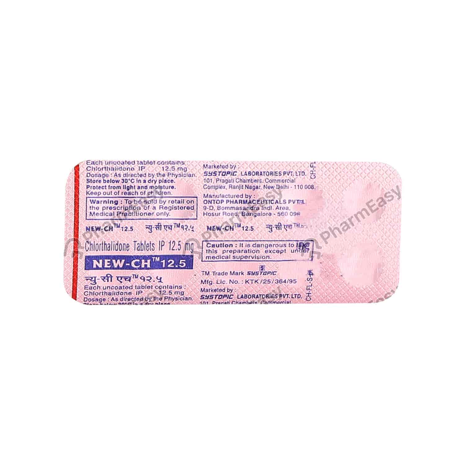 Buy New Ch 12.5mg Tab 10'S Online at Flat 18% OFF* | PharmEasy
