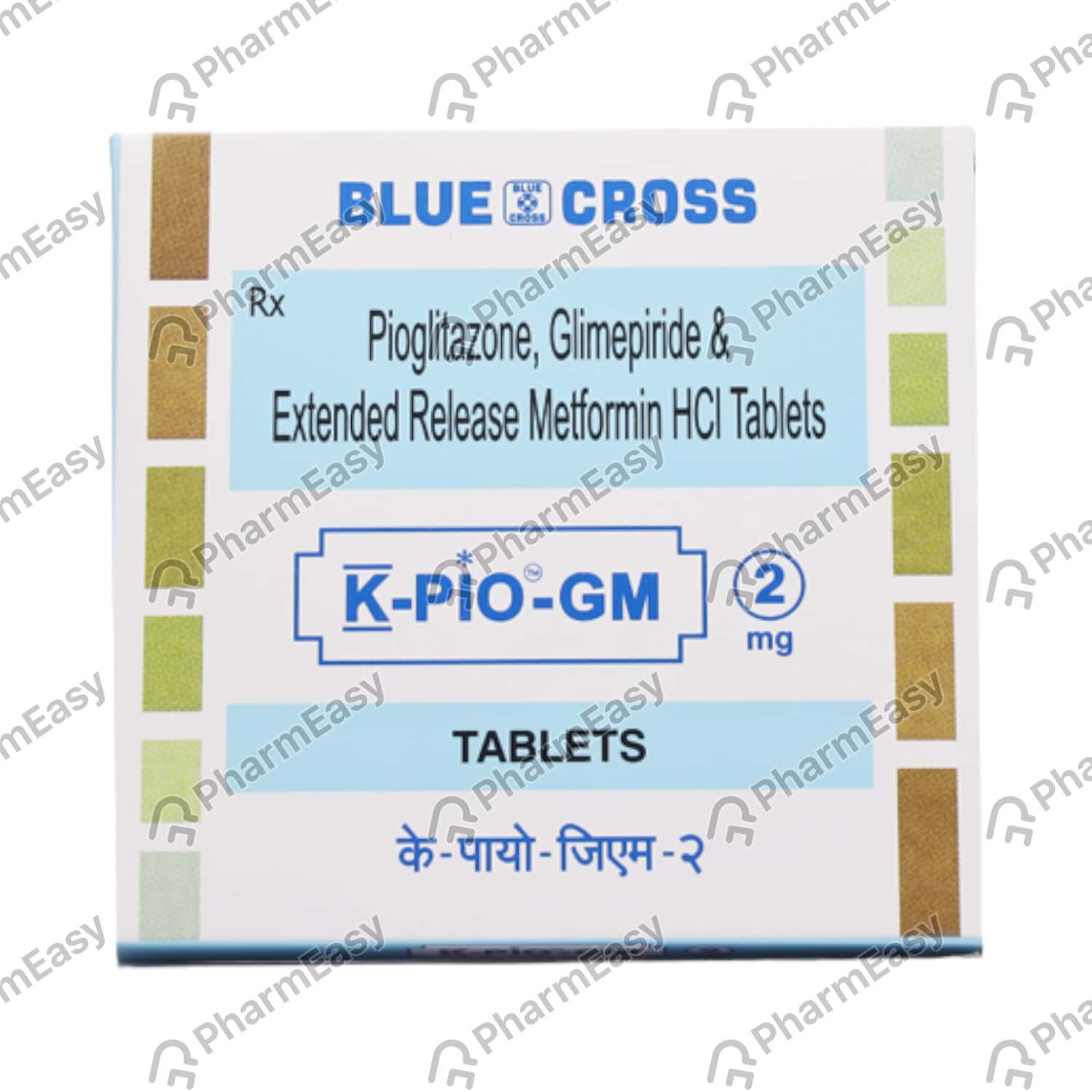 K Pio Gm 2mg Strip Of 15 Tablets: Uses, Side Effects, Price & Dosage ...