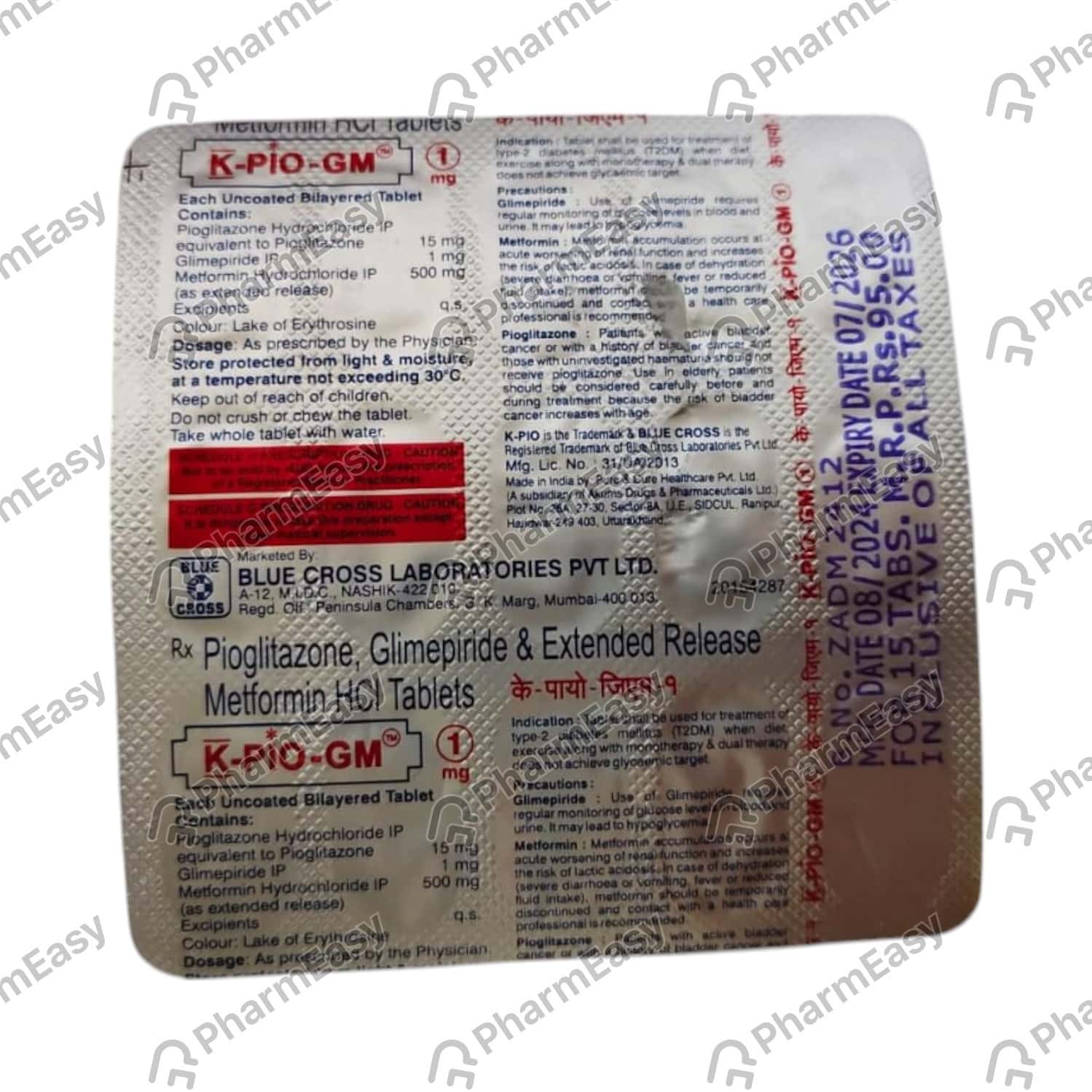 K Pio Gm 1mg Strip Of 15 Tablets: Uses, Side Effects, Price & Dosage ...