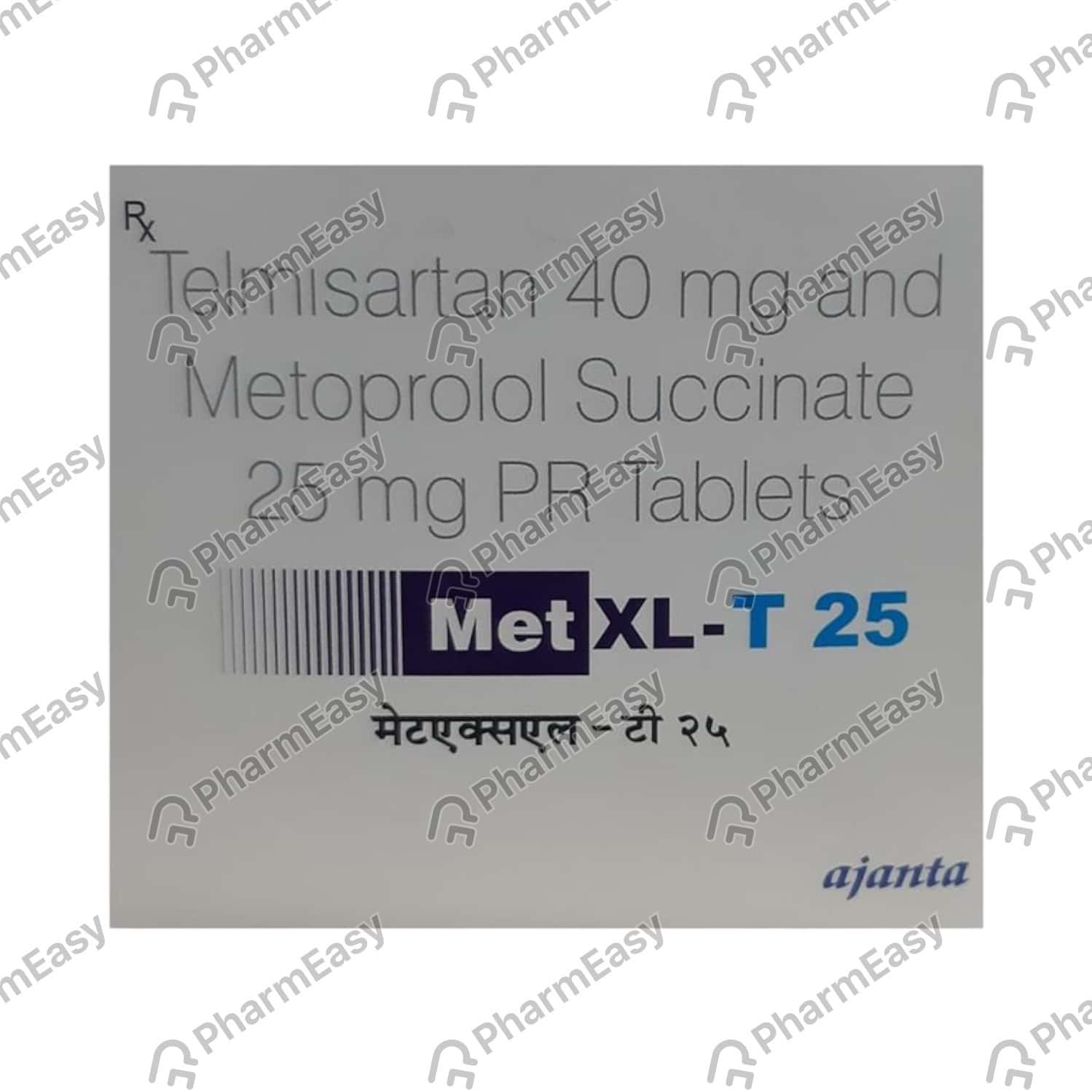 Met Xl T 40/25mg Strip Of 10 Tablets: Uses, Side Effects, Price ...
