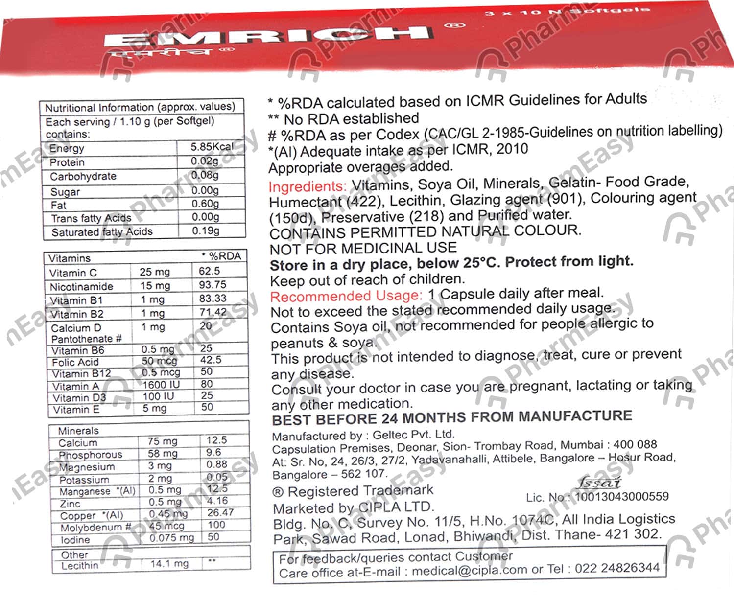 Buy Emrich Strip Of 10 Capsules Online at Flat 15% OFF | PharmEasy