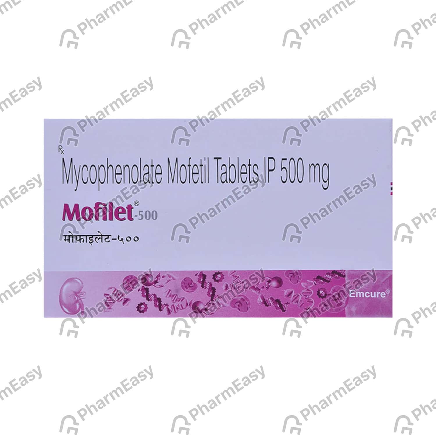 Mofilet 500 MG Tablet (30): Uses, Side Effects, Price & Dosage | PharmEasy