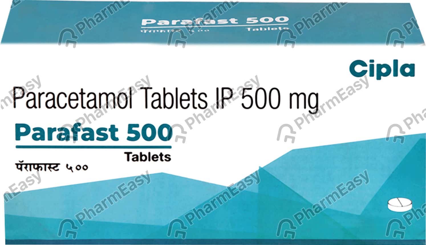 Parafast 500 Tablet: Uses, Side-effects, Price, Dosage & More Info ...