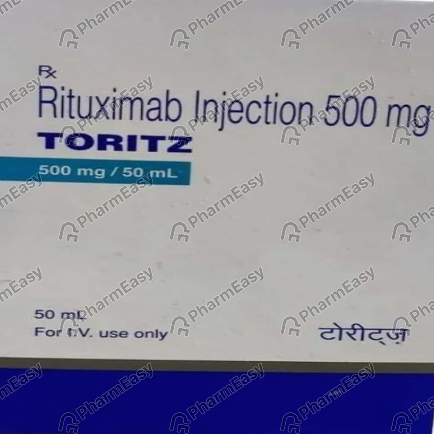 Toritz 500 MG Injection (4): Uses, Side Effects, Price & Dosage | PharmEasy