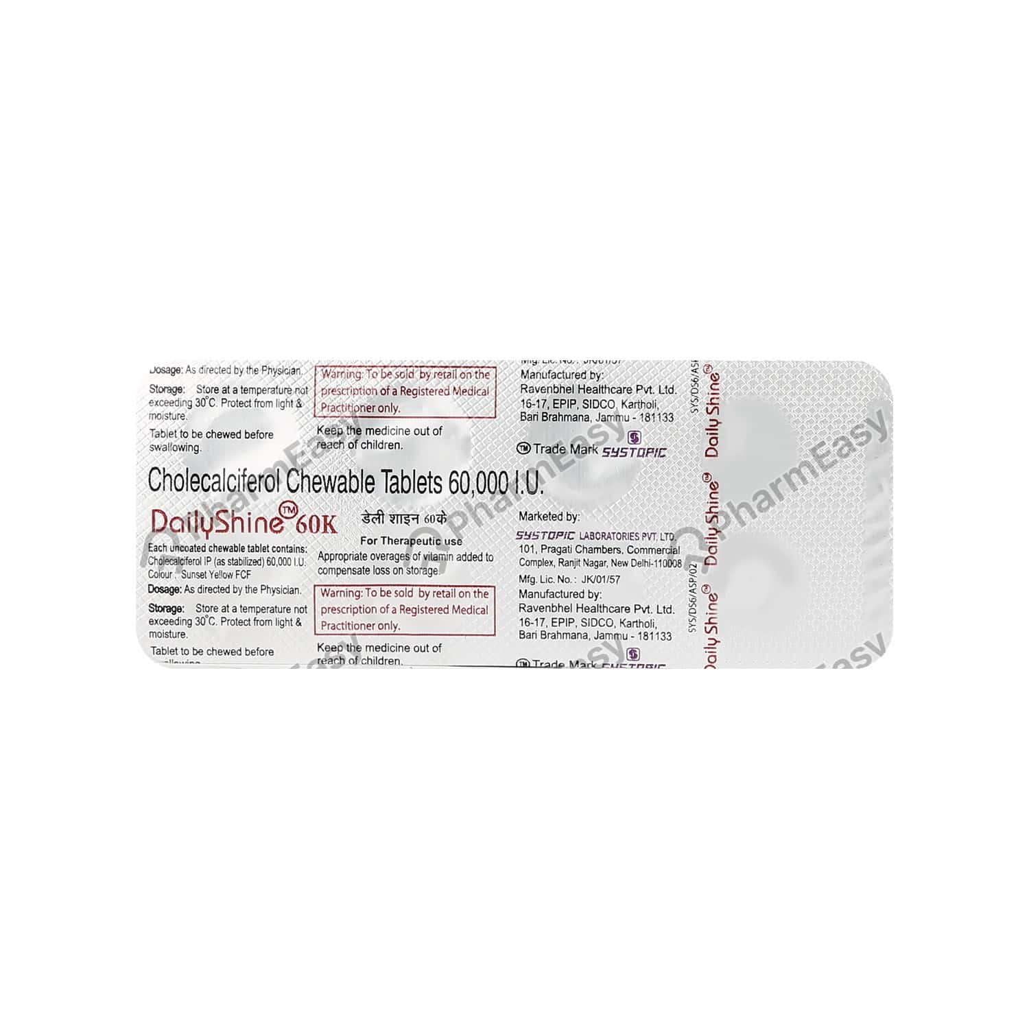 Dailyshine 60000 IU Tablet (8) - Uses, Side Effects, Dosage ...