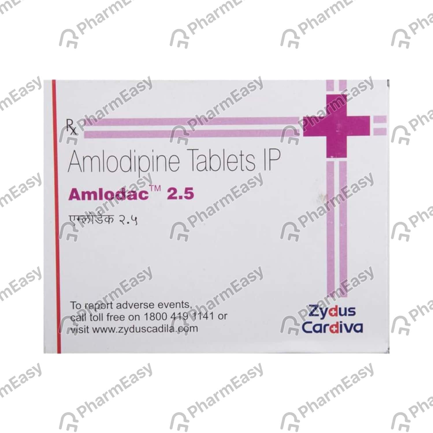Amlodac 2.5 MG Tablet (40): Uses, Side Effects, Price & Dosage | PharmEasy
