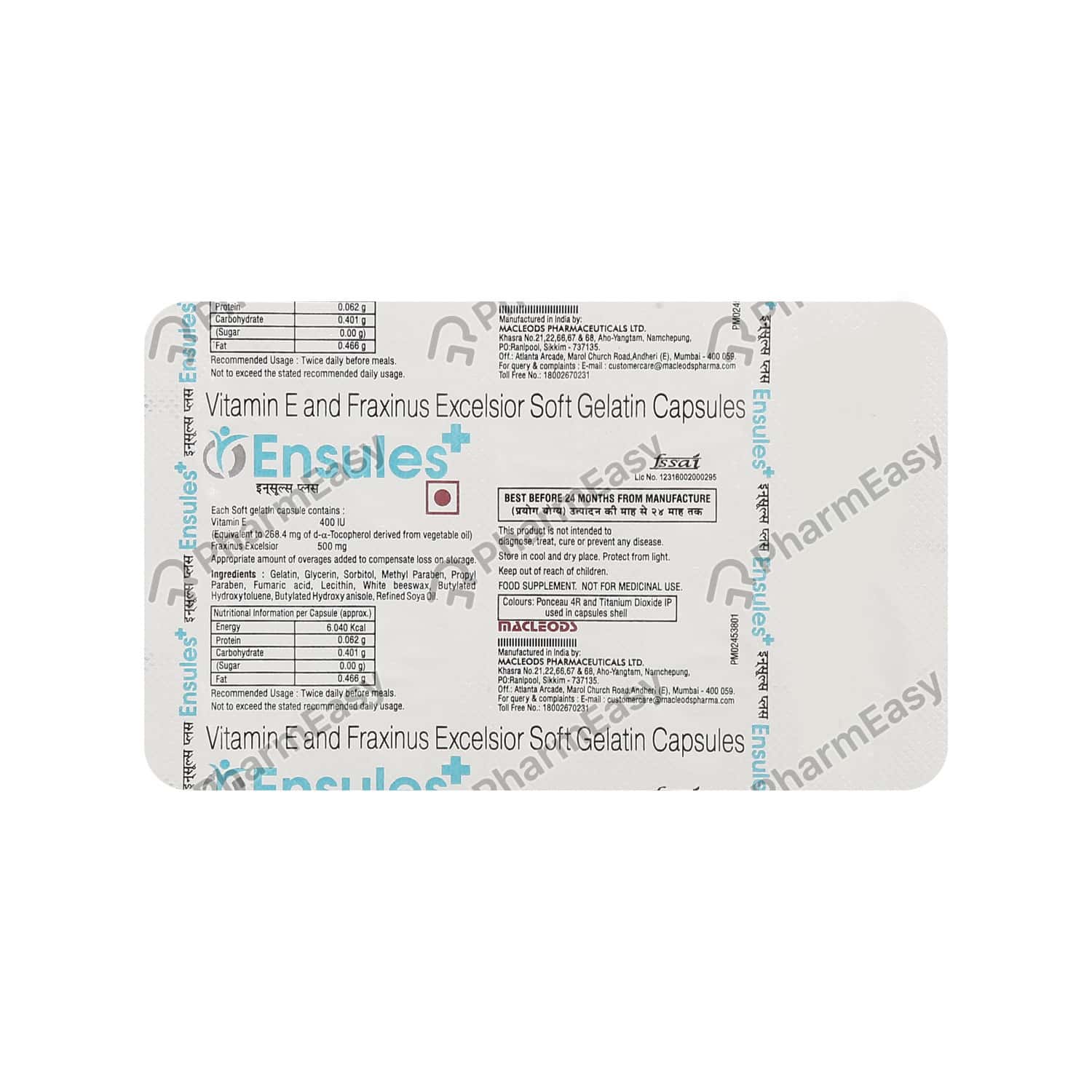 Buy Ensules Plus Strip Of 10 Capsules Online at Flat 18% OFF* | PharmEasy
