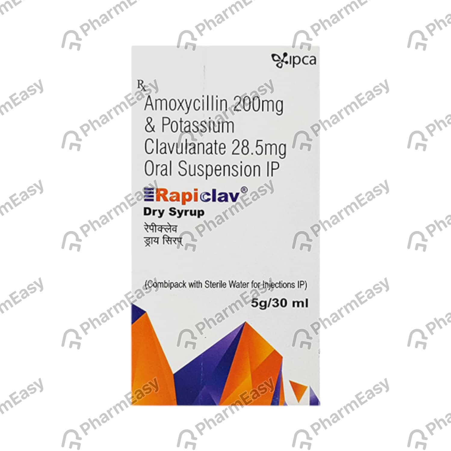 Rapiclav Bottle Of 30ml Dry Syrup: Uses, Side Effects, Price & Dosage ...