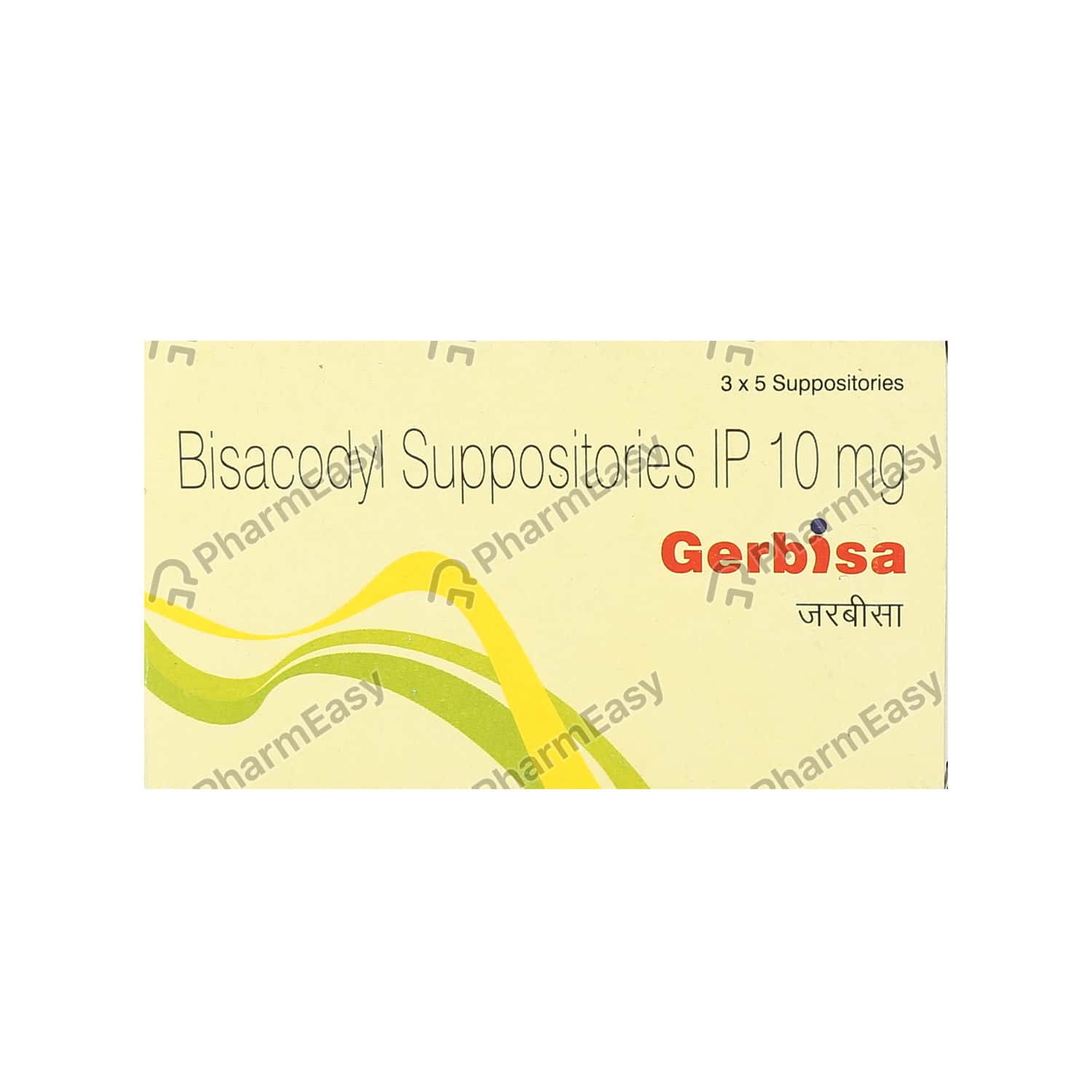 Buy Gerbisa 10 MG Rectal Suppository (5) Online at Flat 18% OFF ...