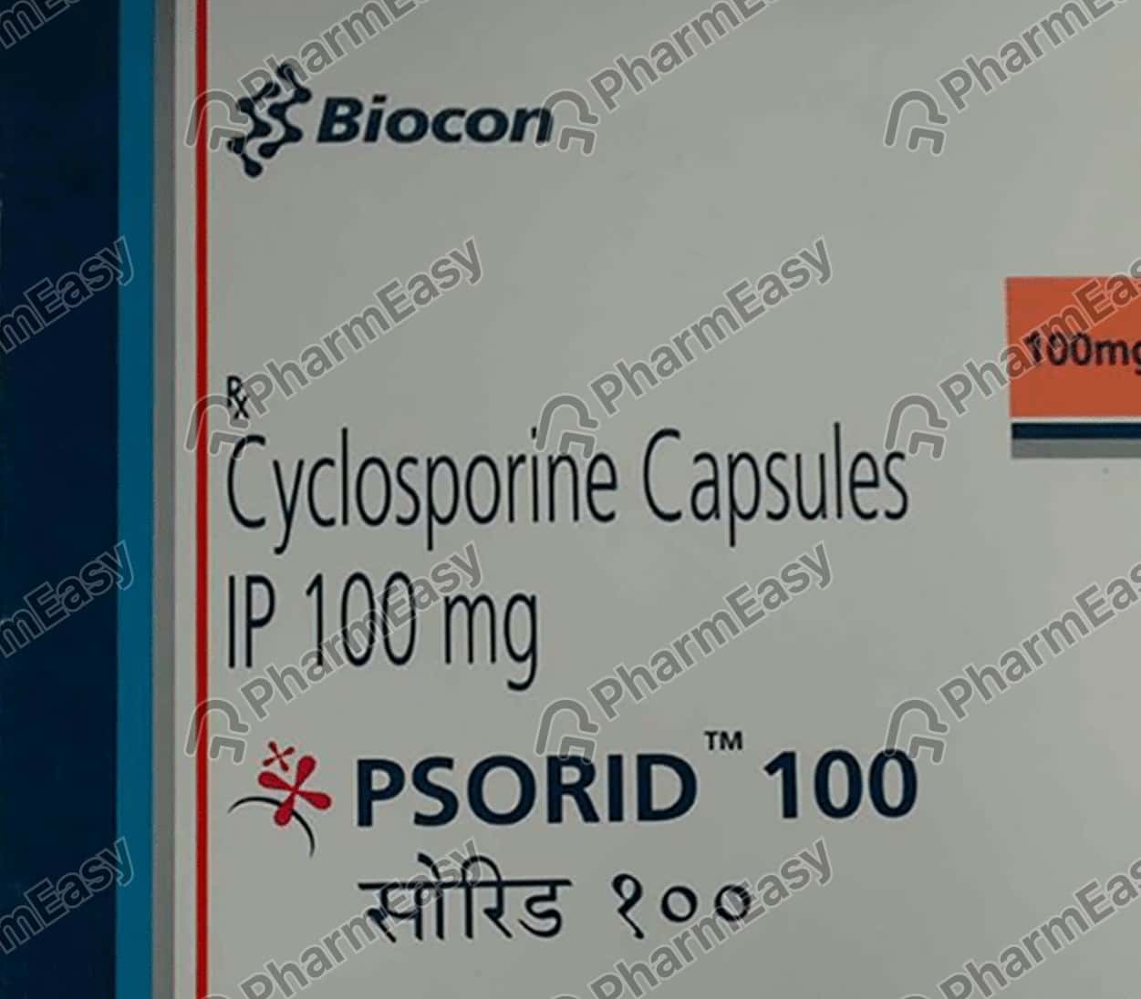 Psorid 100 MG Tablet (5): Uses, Side Effects, Price & Dosage | PharmEasy