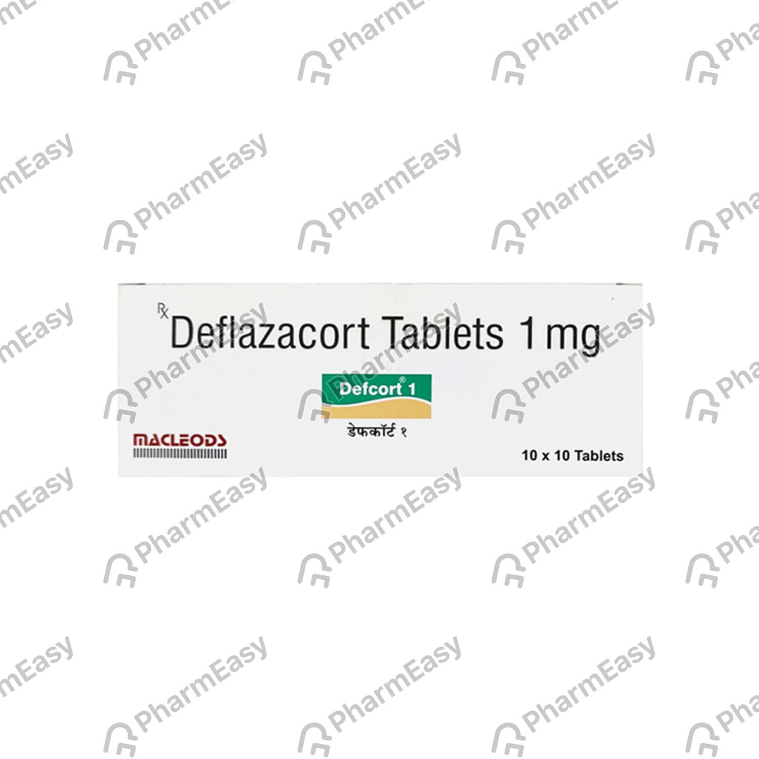 Defcort 1 MG Tablet (10): Uses, Side Effects, Price & Dosage | PharmEasy