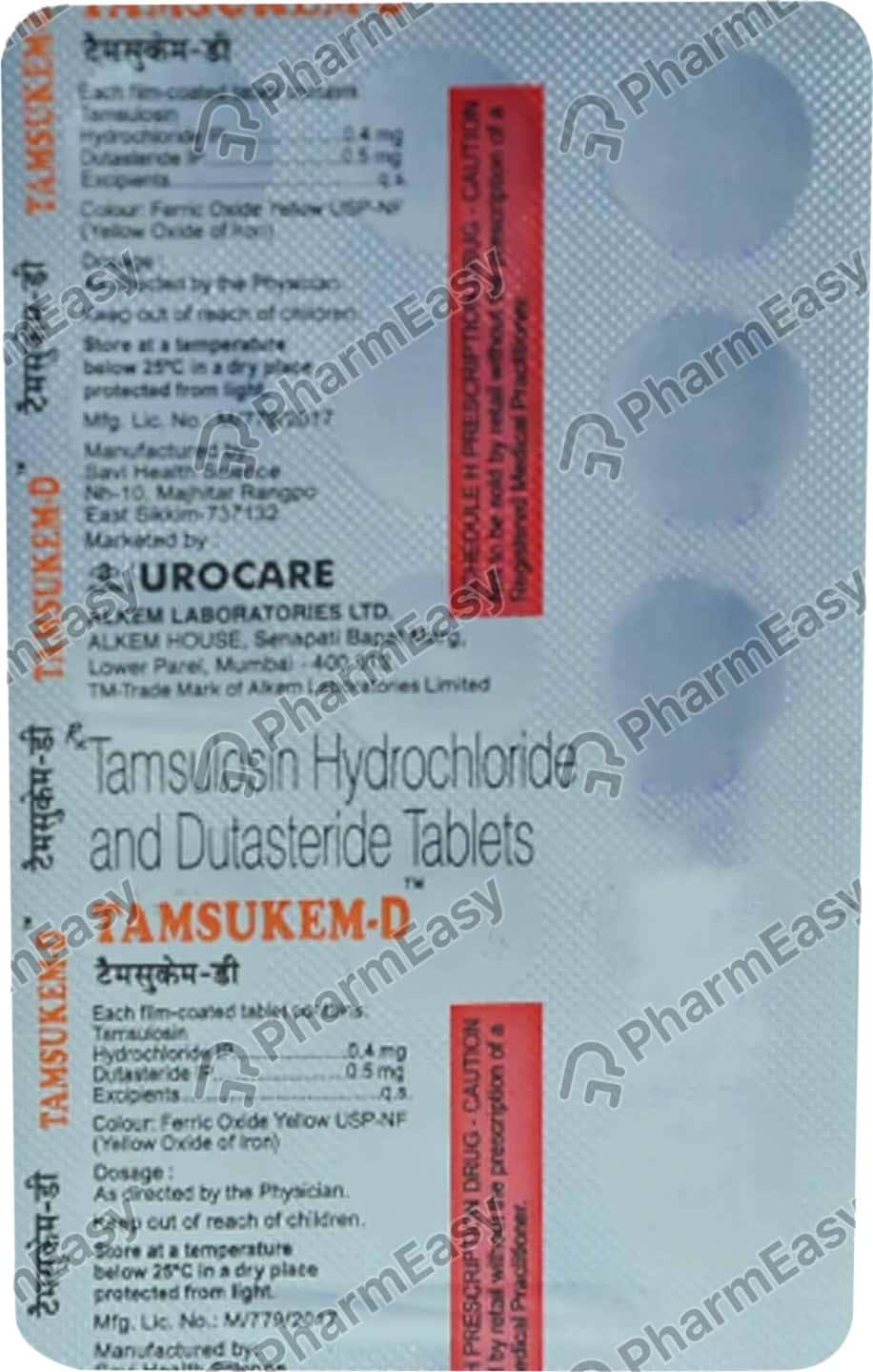 Tamsukem-D 0.4/0.5 Mg Strip Of 15 Tablets: Uses, Side Effects, Price ...
