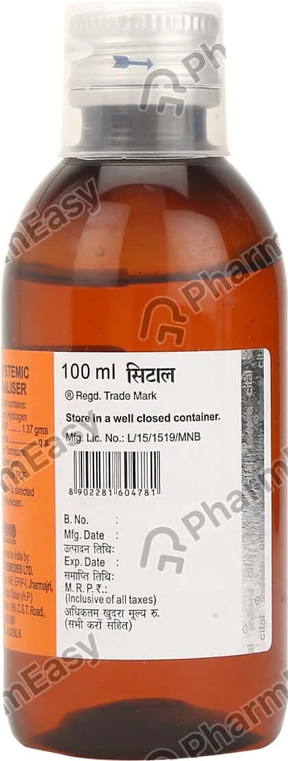 Cital 1.37 GM/5ML Syrup (100): Uses, Side Effects, Price & Dosage ...