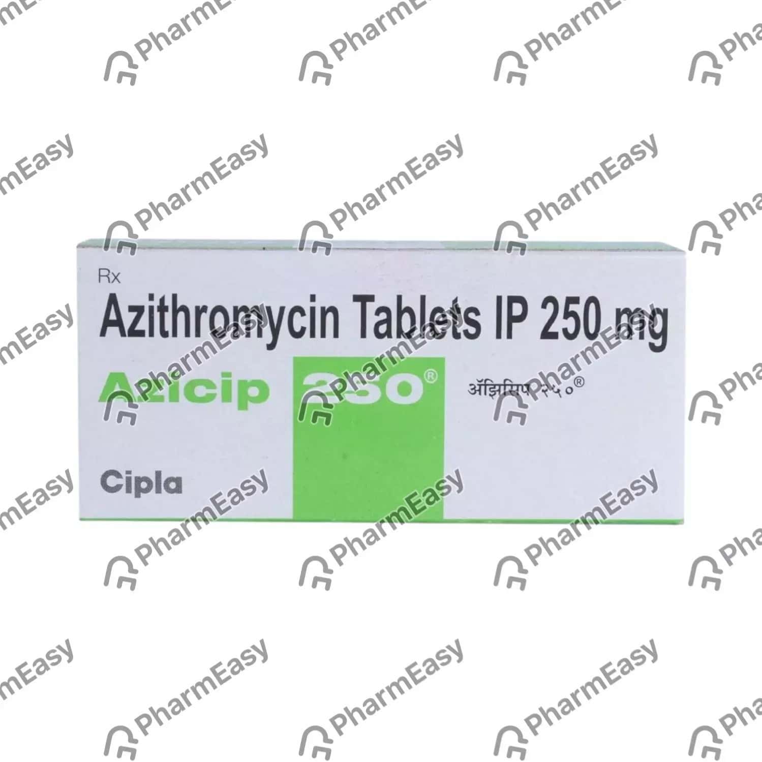 Azicip 250 MG Tablet (10): Uses, Side Effects, Price & Dosage | PharmEasy