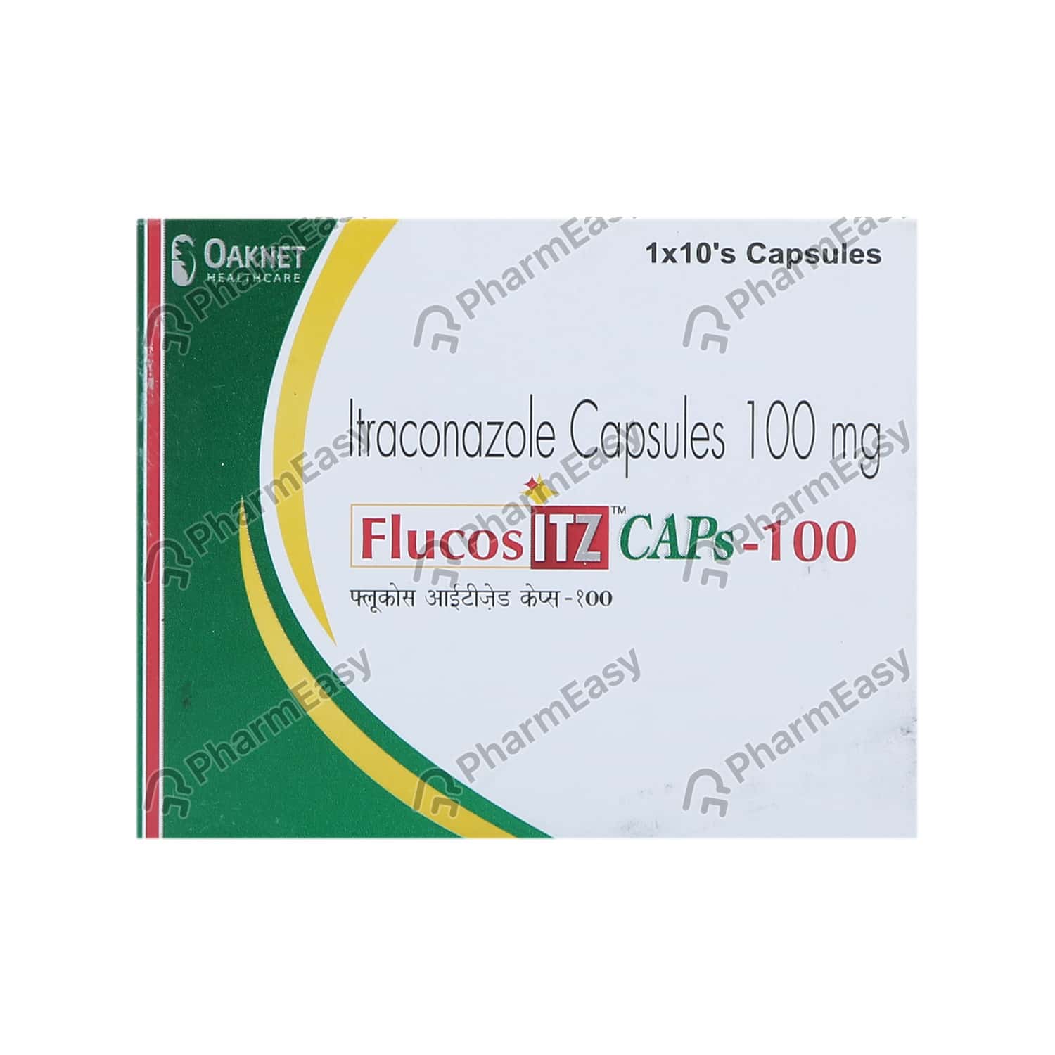 Flucos Itz 100 MG Capsule (10): Uses, Side Effects, Price, Dosage ...