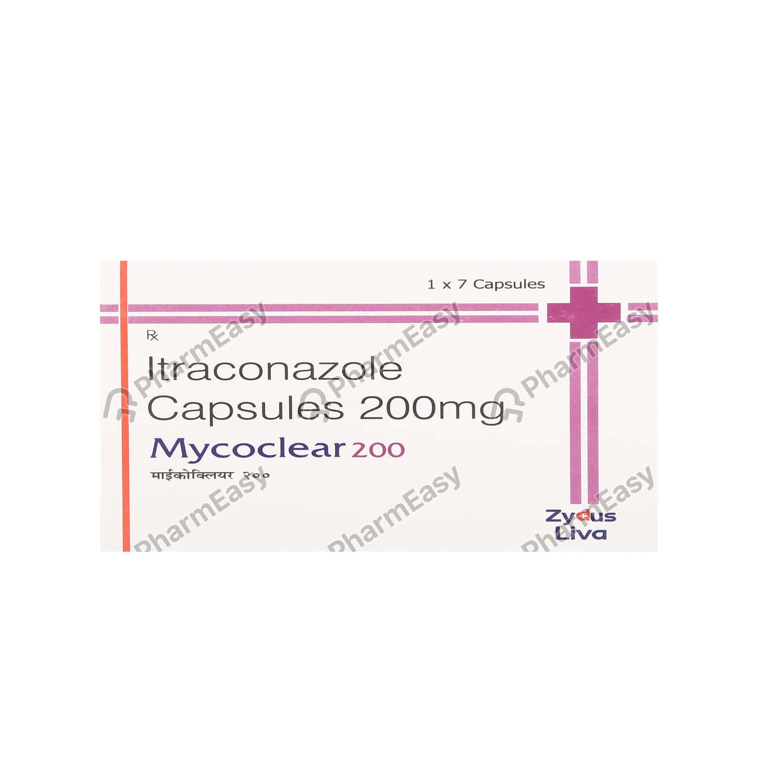 Mycoclear 200 MG Capsule (7) - Uses, Side Effects, Dosage, Composition ...
