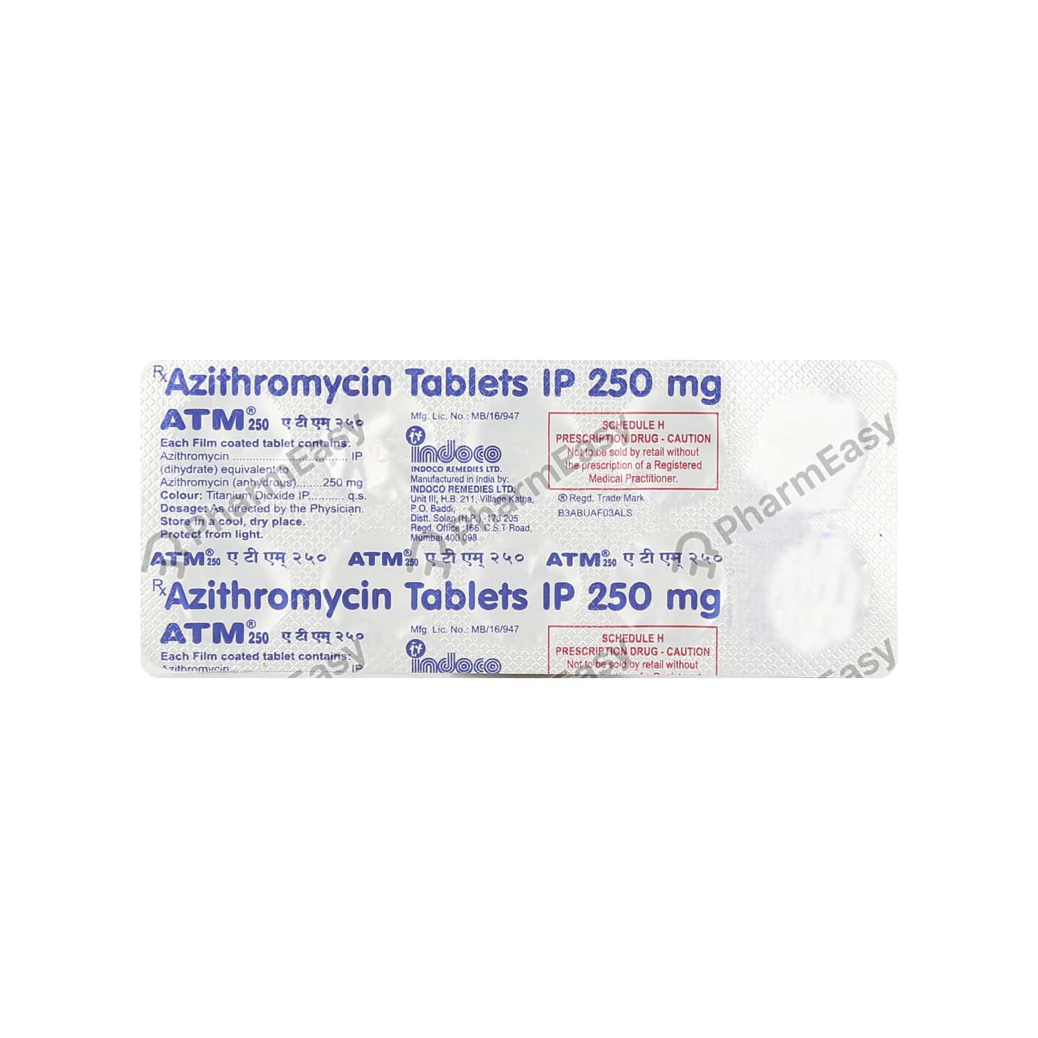 Atm 250 MG Tablet (10) - Uses, Side Effects, Dosage, Composition ...