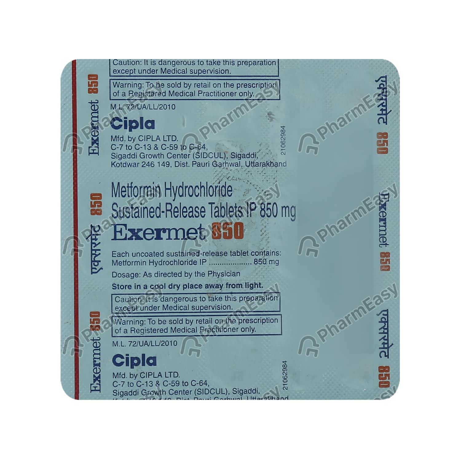 Exermet 850 MG Tablet (15): Uses, Side Effects, Price & Dosage | PharmEasy