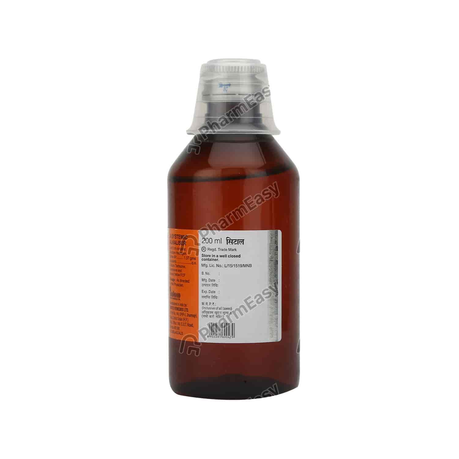 Buy Cital Sf Syp 200ml Online at Flat 18% OFF* | PharmEasy