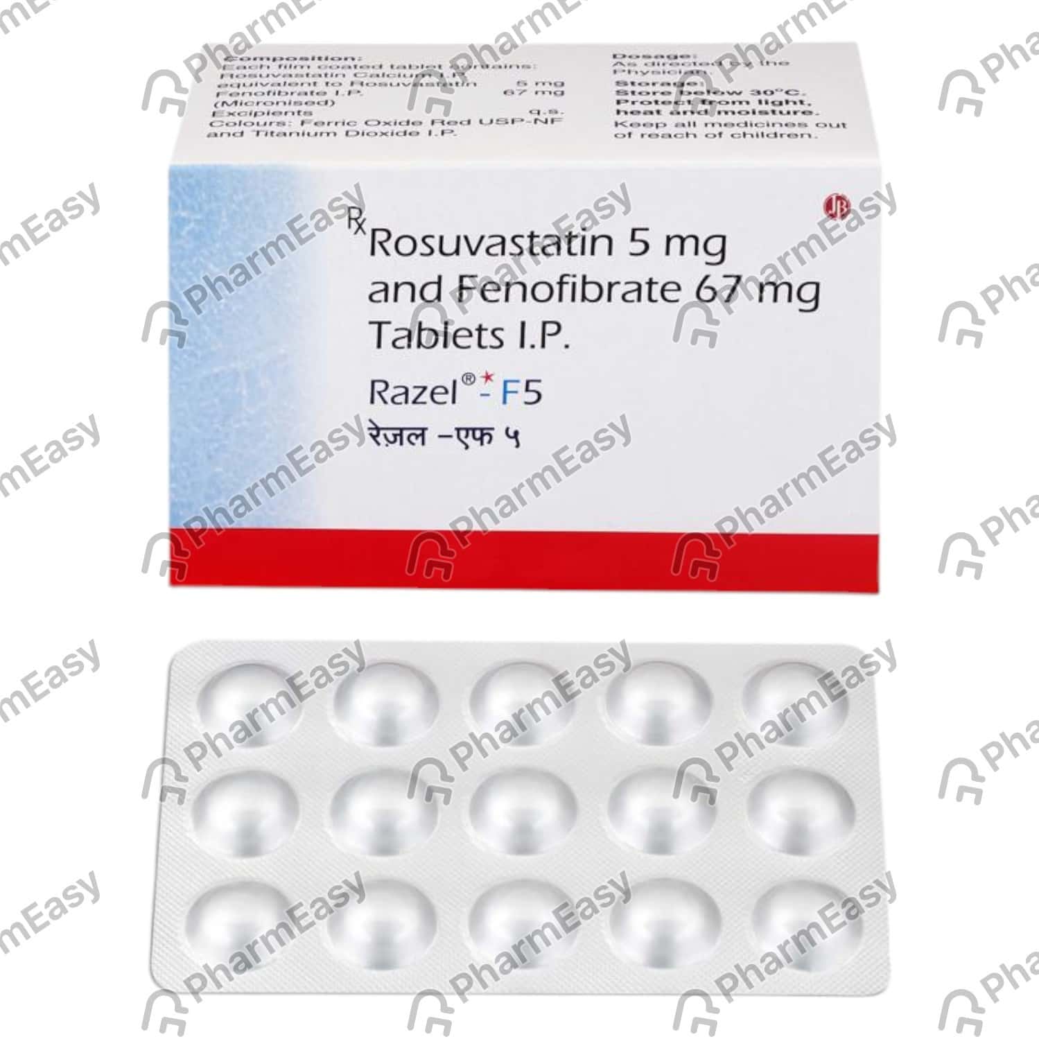 Razel F 5mg Strip Of 15 Tablets: Uses, Side Effects, Price & Dosage ...