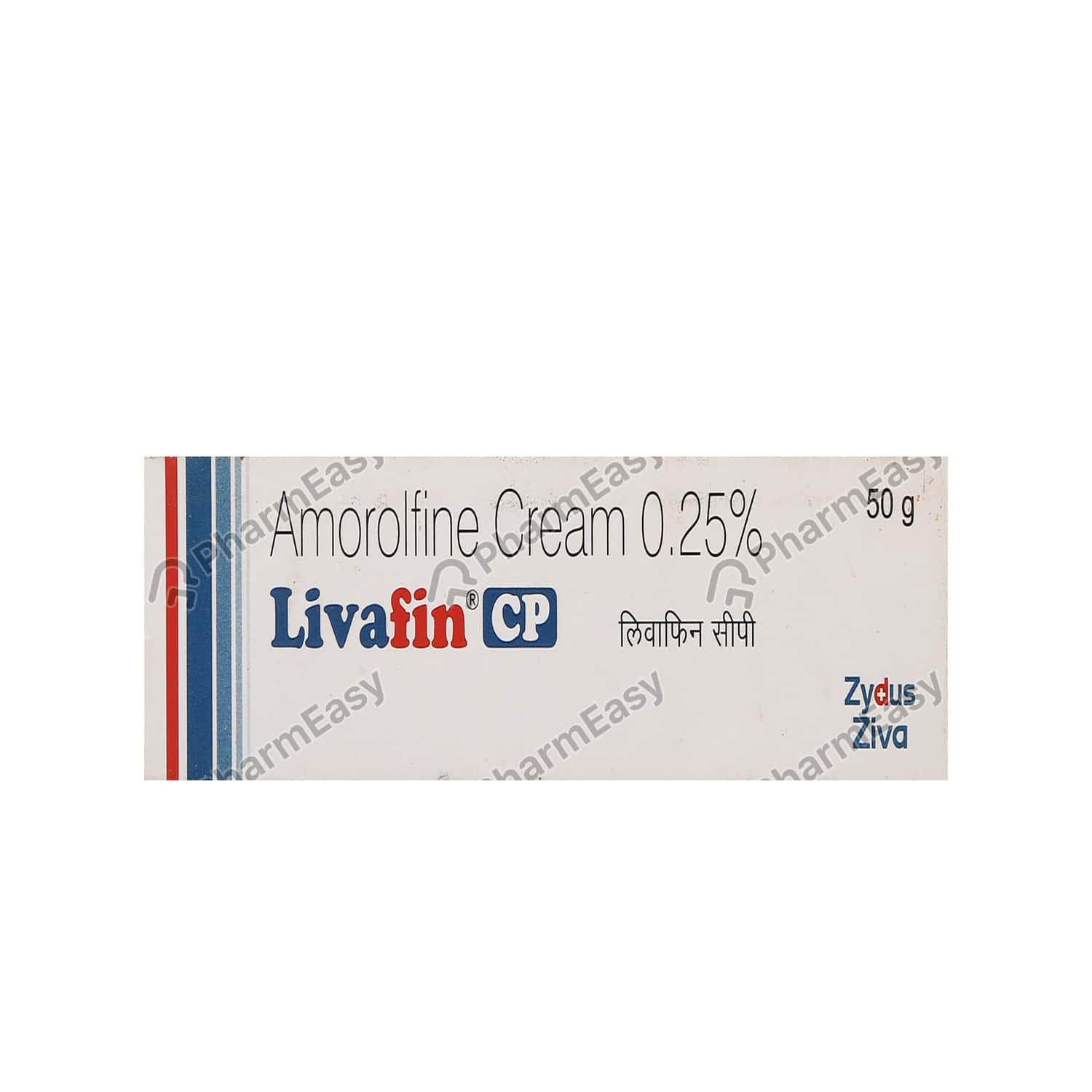 Buy Livafin 0.25 %W/W Cream (50) Online at Flat 18% OFF* | PharmEasy