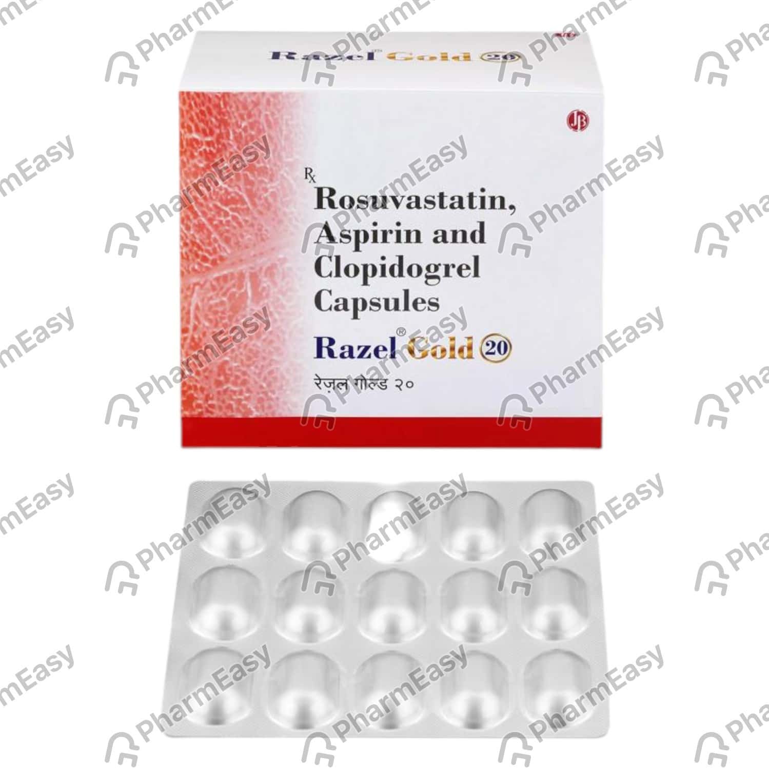 Razel Gold 20/75/75mg Strip Of 15 Capsules: Uses, Side Effects, Price & Dosage | PharmEasy