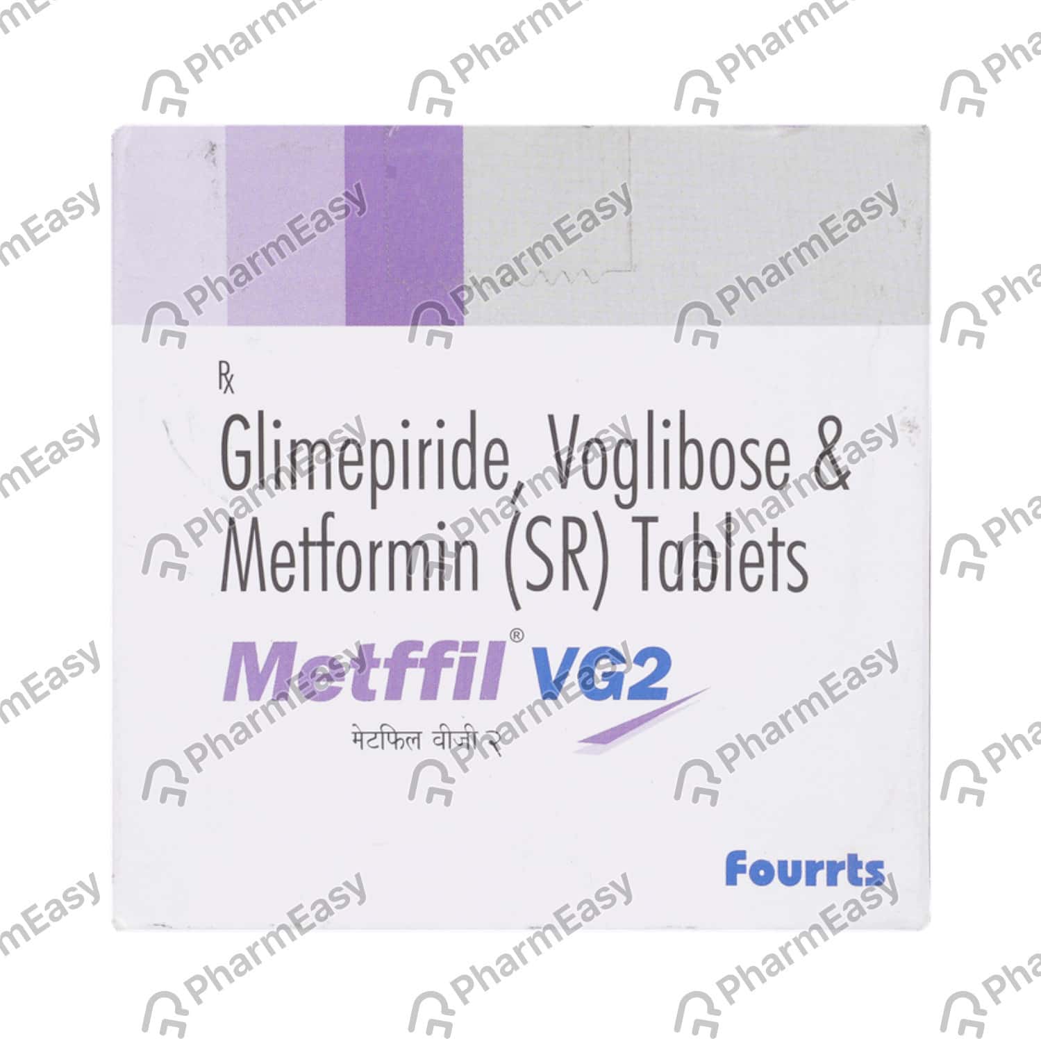 Metffil Vg 2 Strip Of 10 Tablets: Uses, Side Effects, Price & Dosage ...