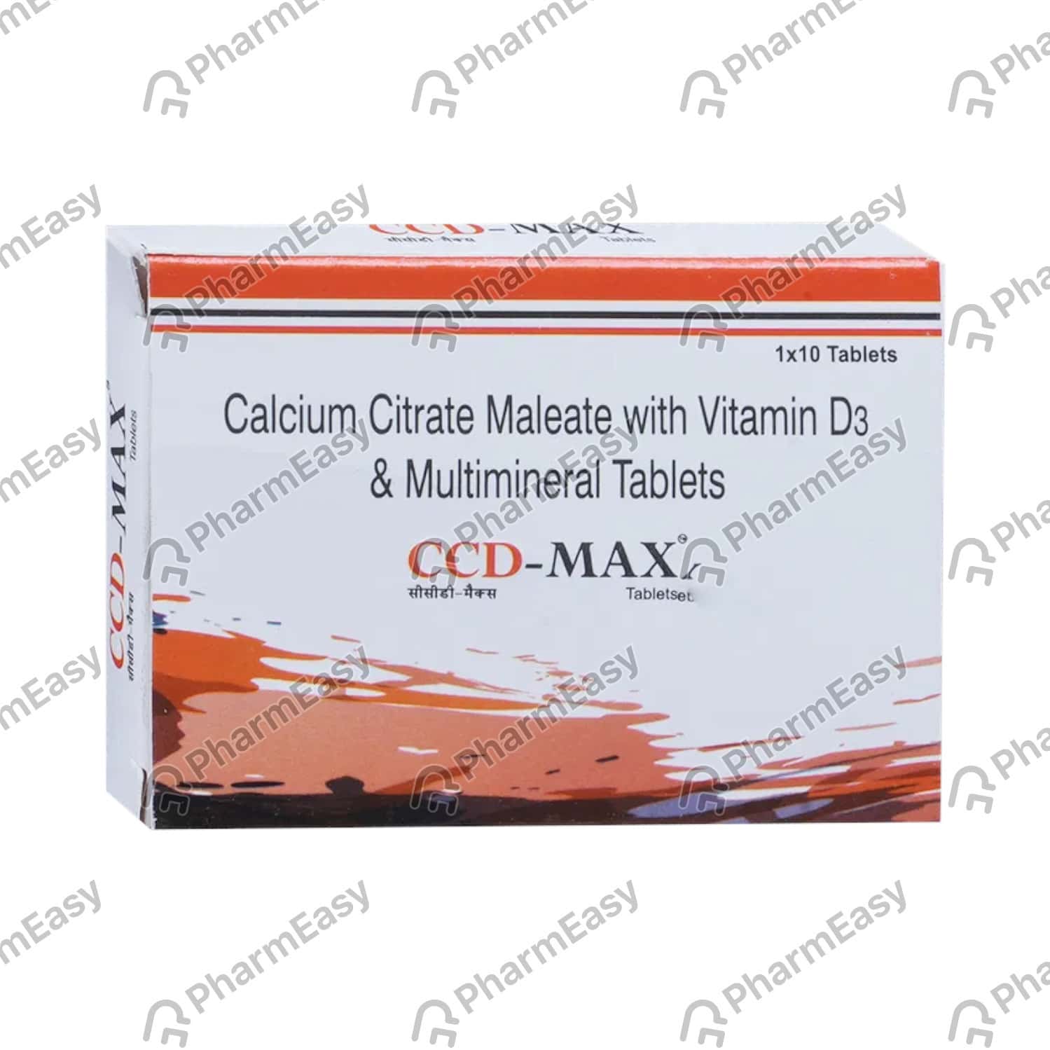 Buy Ccd Max Strip Of 10 Tablets Online at Flat 15% OFF | PharmEasy