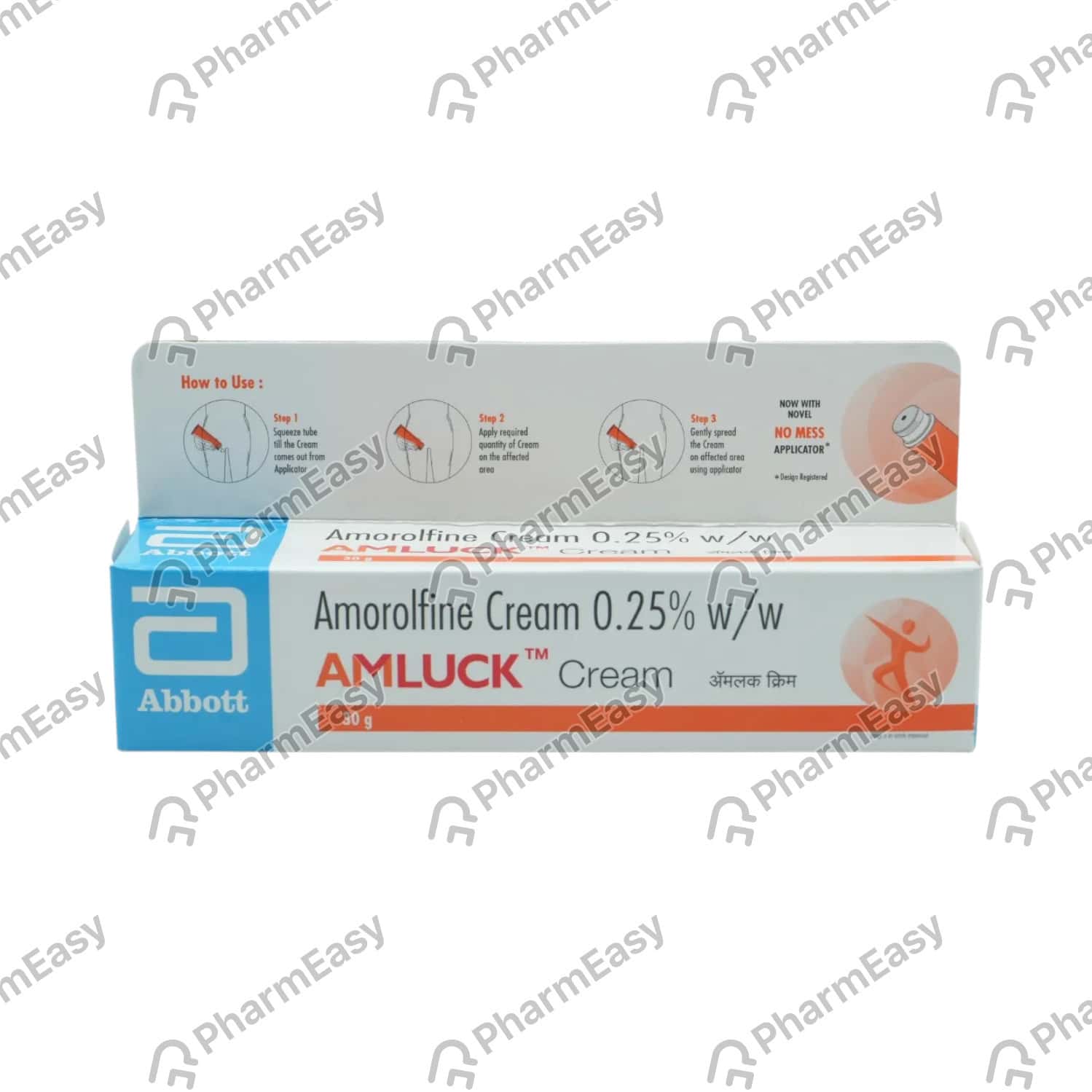 Amluck 0.25 % Cream (10): Uses, Side Effects, Price & Dosage | PharmEasy