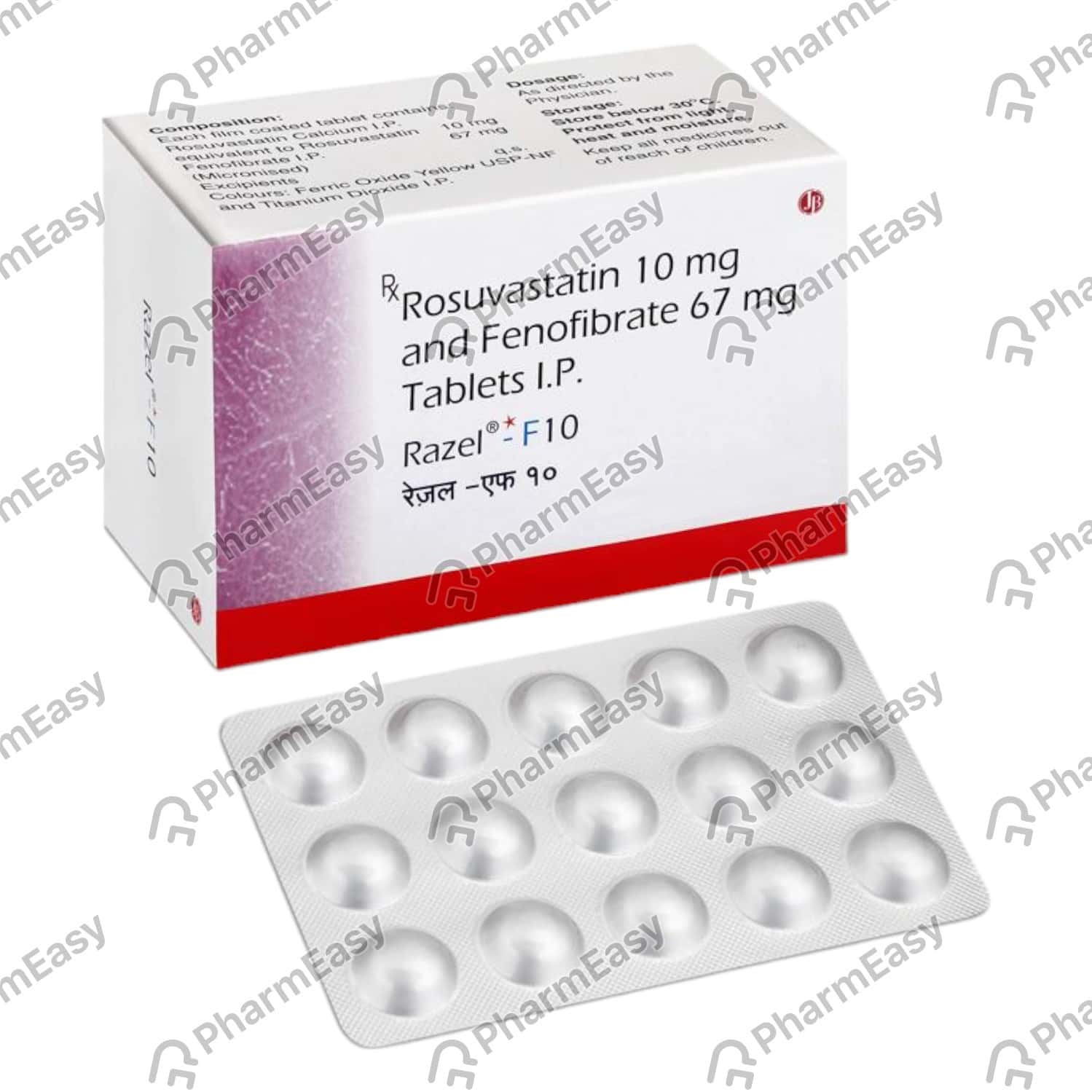 Razel F 10 Strip Of 15 Tablets: Uses, Side Effects, Price & Dosage ...