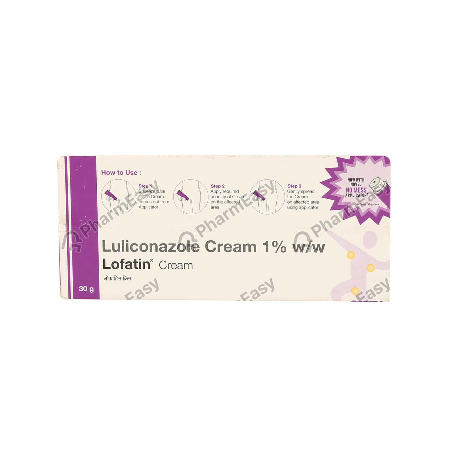 Lofatin 1 % Cream (30) - Uses, Side Effects, Dosage, Composition ...