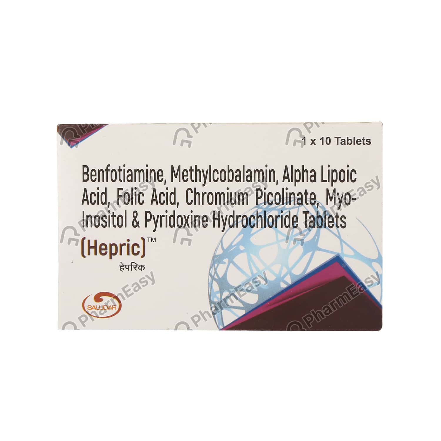 Buy Hepric Tab 10'S Online at Flat 18% OFF* | PharmEasy