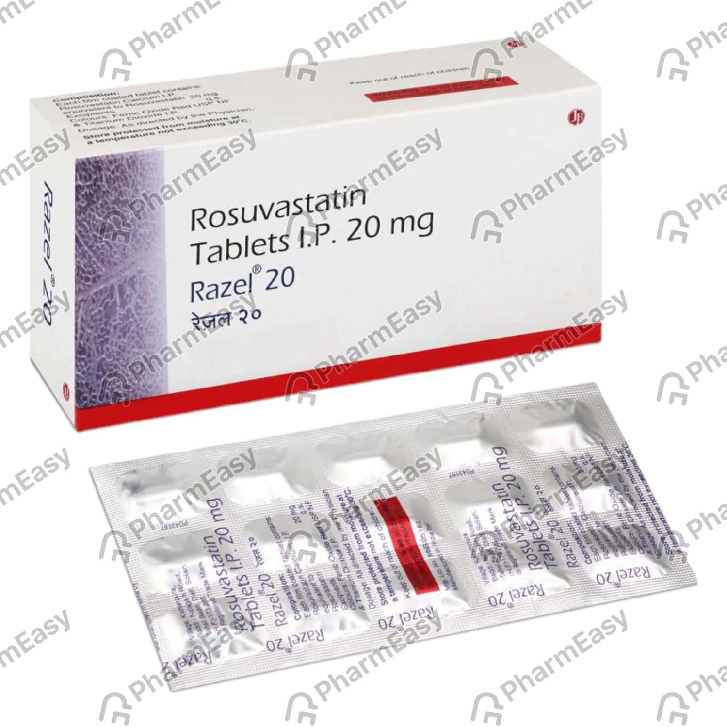 Lipiles 20 MG Tablet (15): Uses, Side Effects, Price & Dosage | PharmEasy