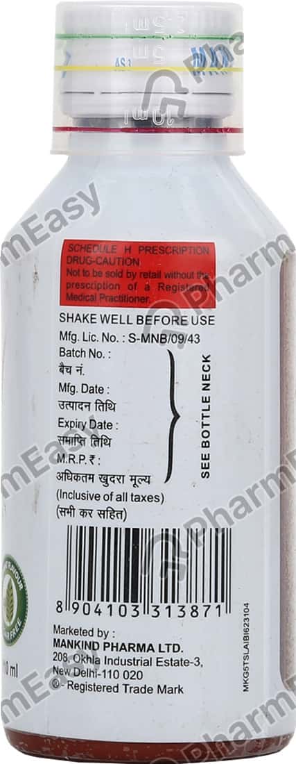 Gudlax Plus Peppermint Flavour Sugar Free Bottle Of 110ml Suspension ...