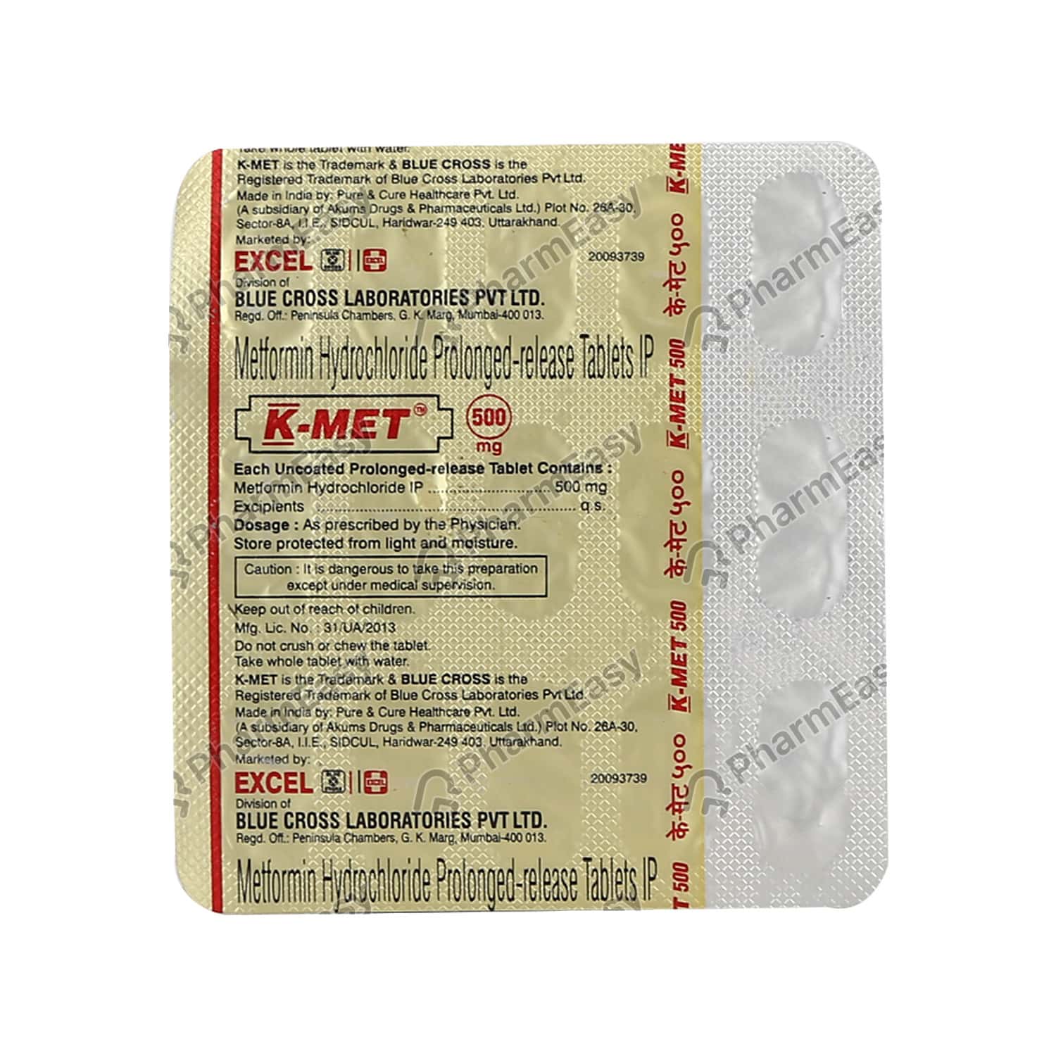 K Met 500 MG Tablet (15) - Uses, Side Effects, Dosage, Composition & Price | PharmEasy