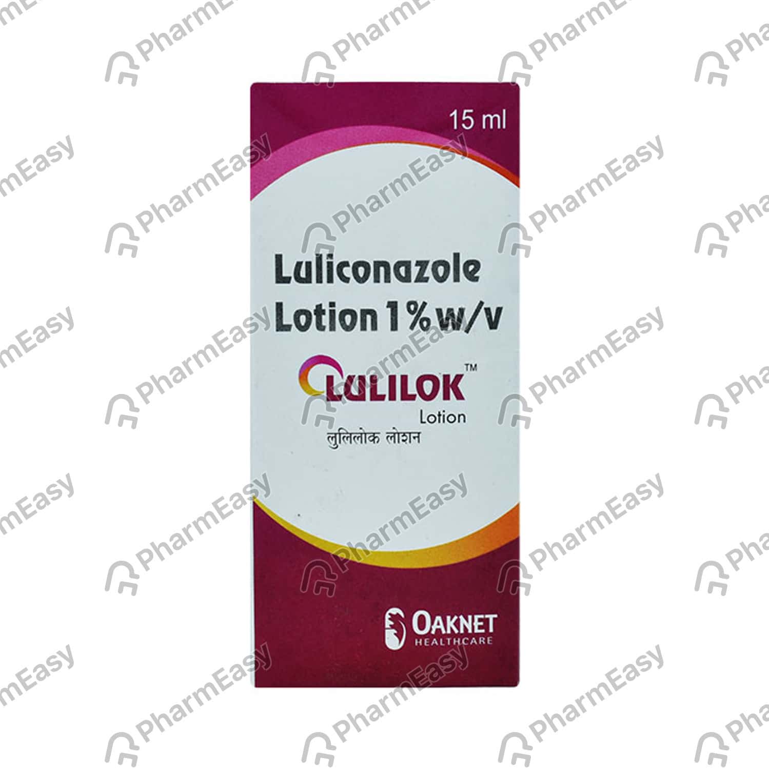 Lulilok 1 %W/V Lotion (30): Uses, Side Effects, Price & Dosage | PharmEasy