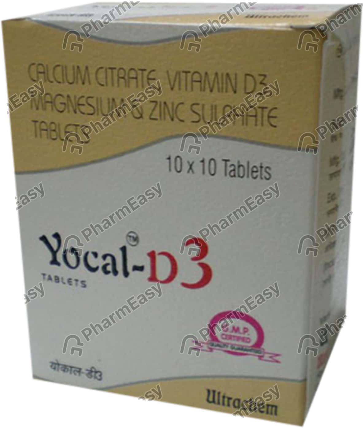Yocal D3 Strip Of 10 Tablets: Uses, Side Effects, Price & Dosage ...
