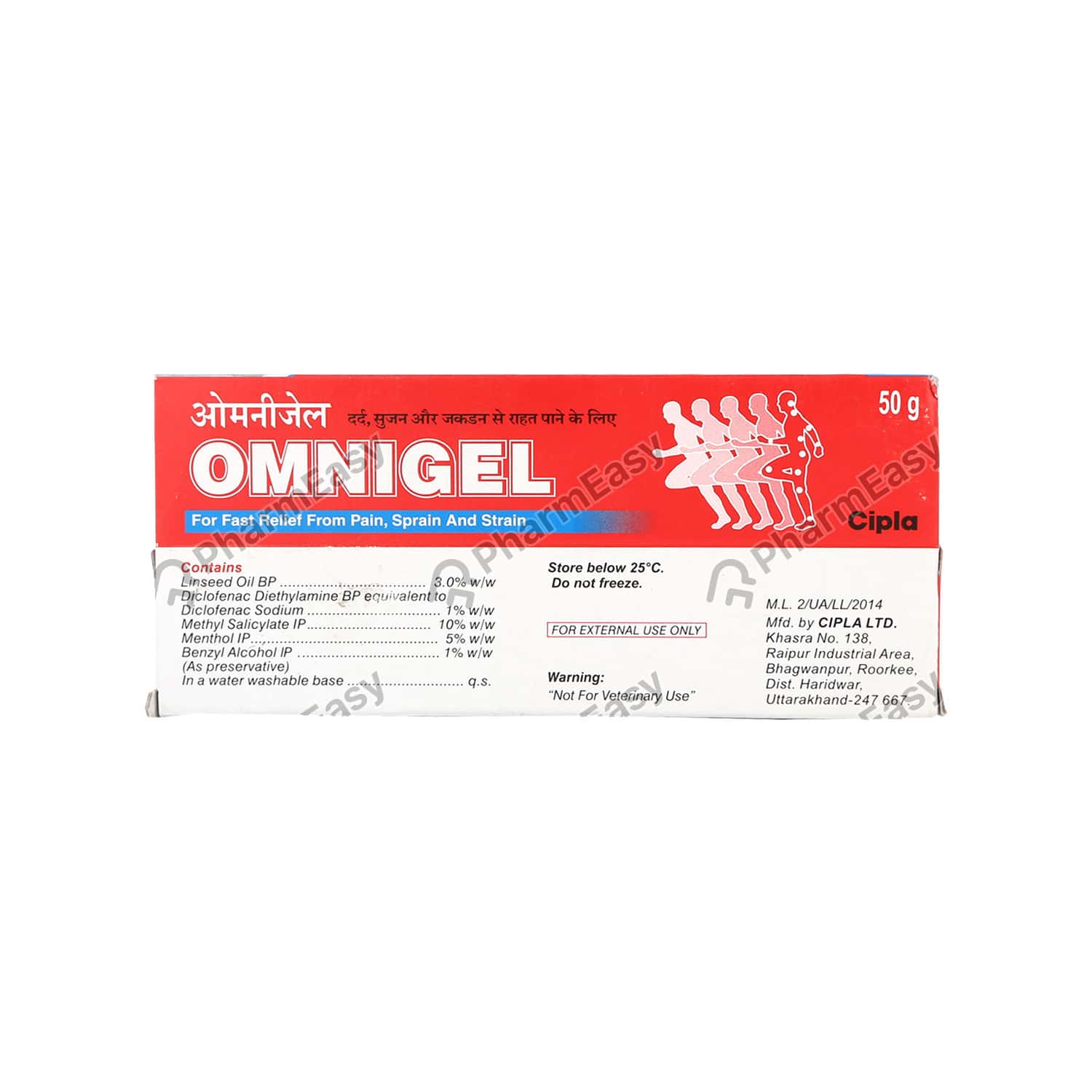 Buy Omnigel Tube Of 50gm Gel Online at Flat 18% OFF* | PharmEasy