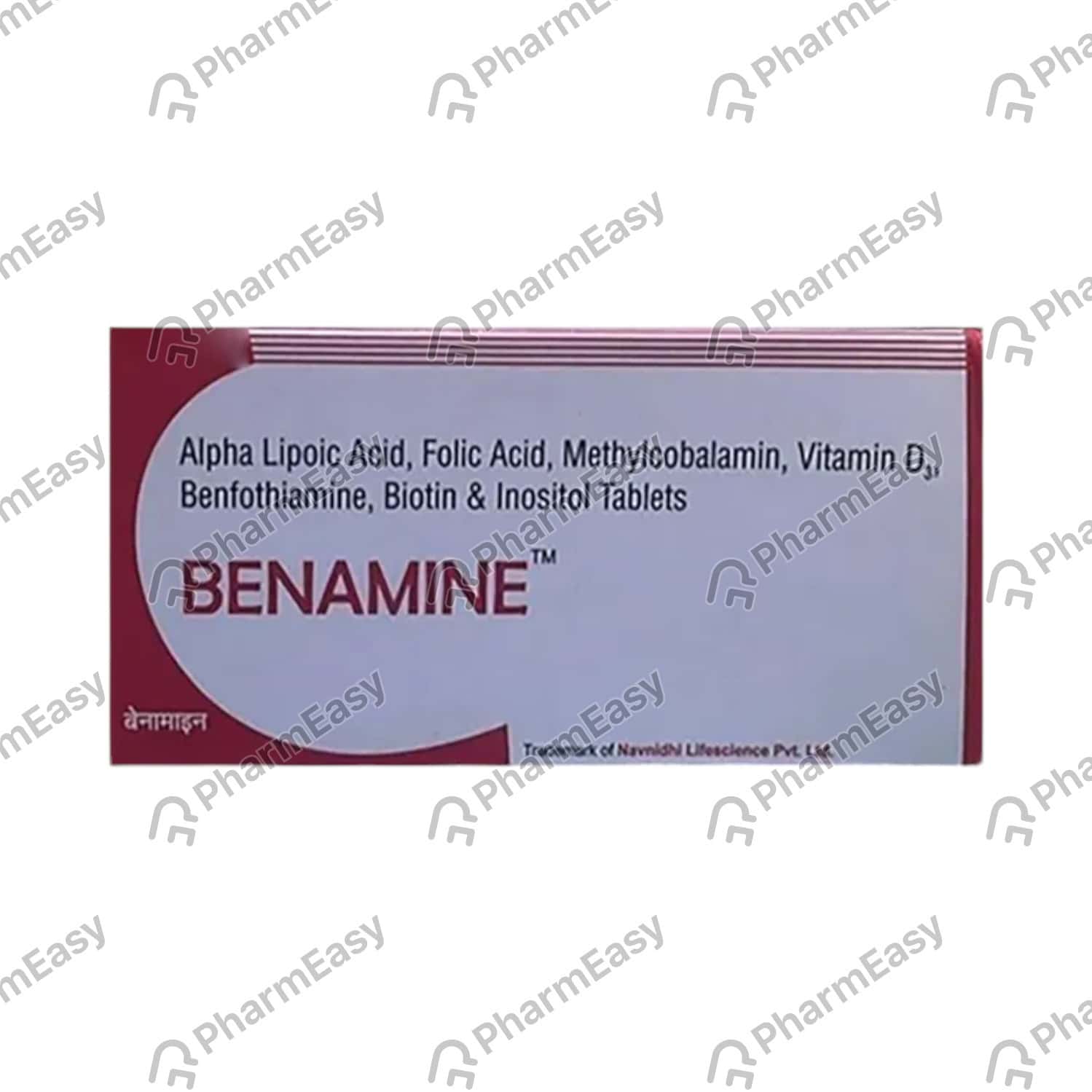 Buy Benamine Tablet (10) Online at Flat 15% OFF | PharmEasy