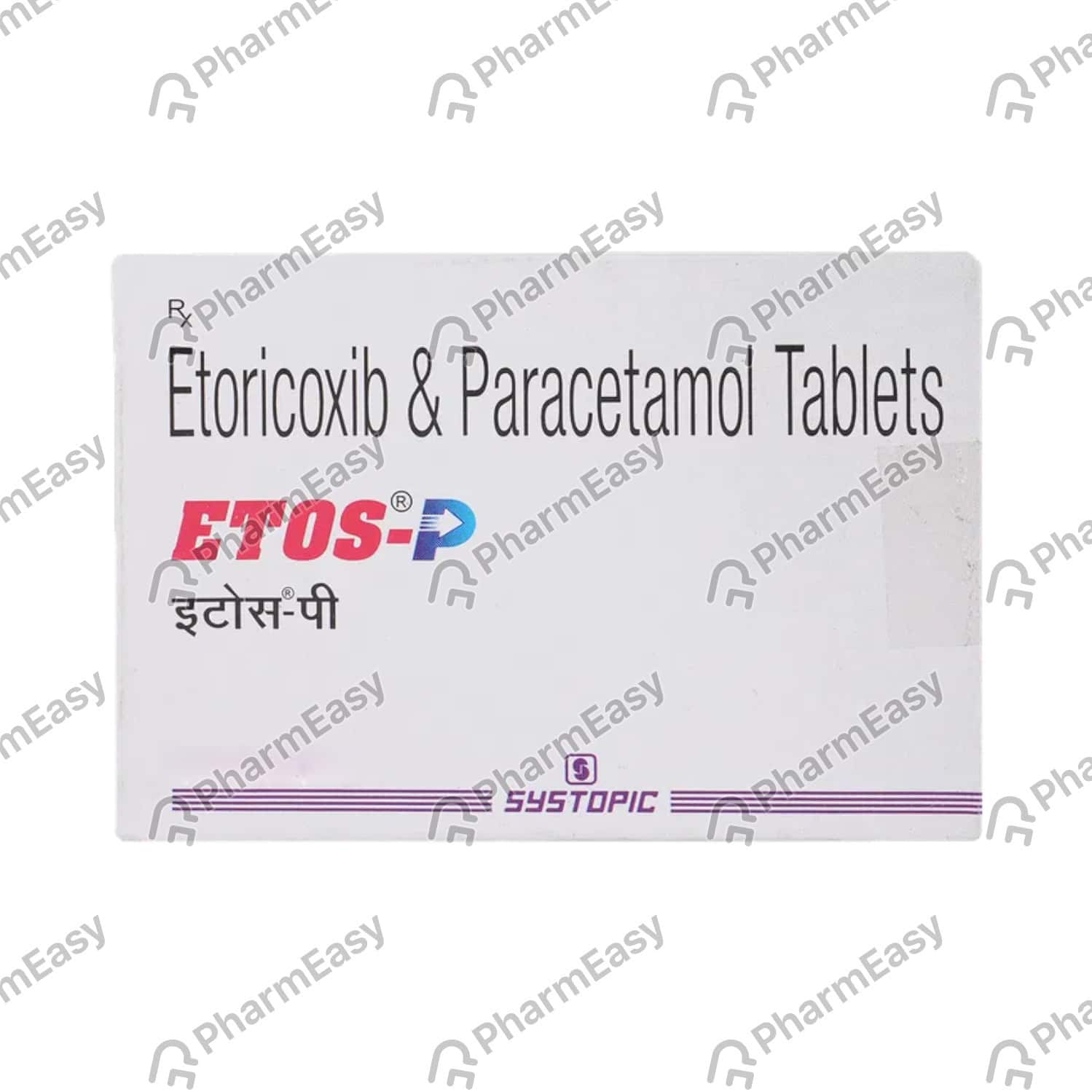 Etos P Strip Of 10 Tablets: Uses, Side Effects, Price & Dosage | PharmEasy