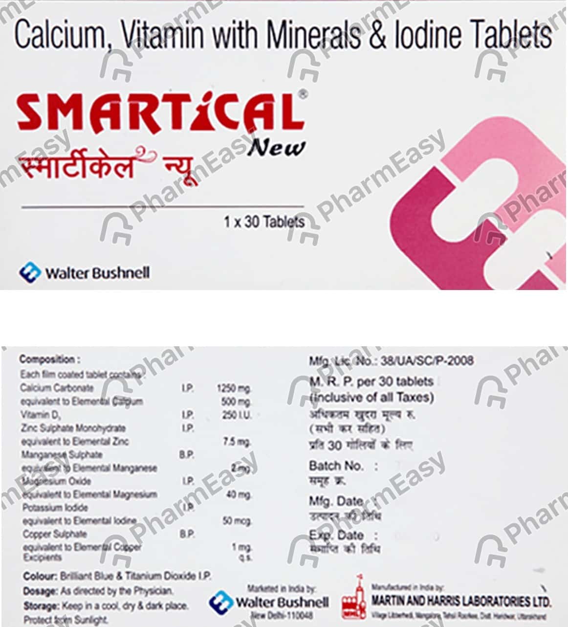 Buy Smartical New Strip Of 30 Tablets Online at Flat 15% OFF | PharmEasy