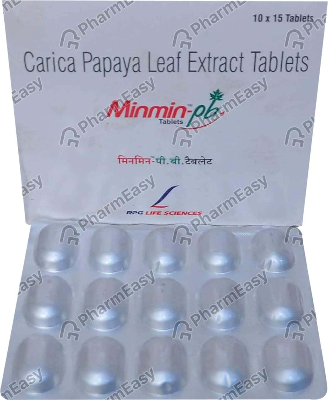 Minmin Pb 1100 MG Tablet (15): Uses, Side Effects, Price & Dosage | PharmEasy