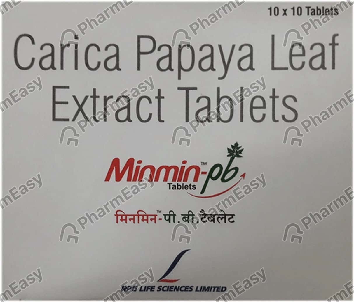 Minmin Pb 1100 MG Tablet (15): Uses, Side Effects, Price & Dosage ...