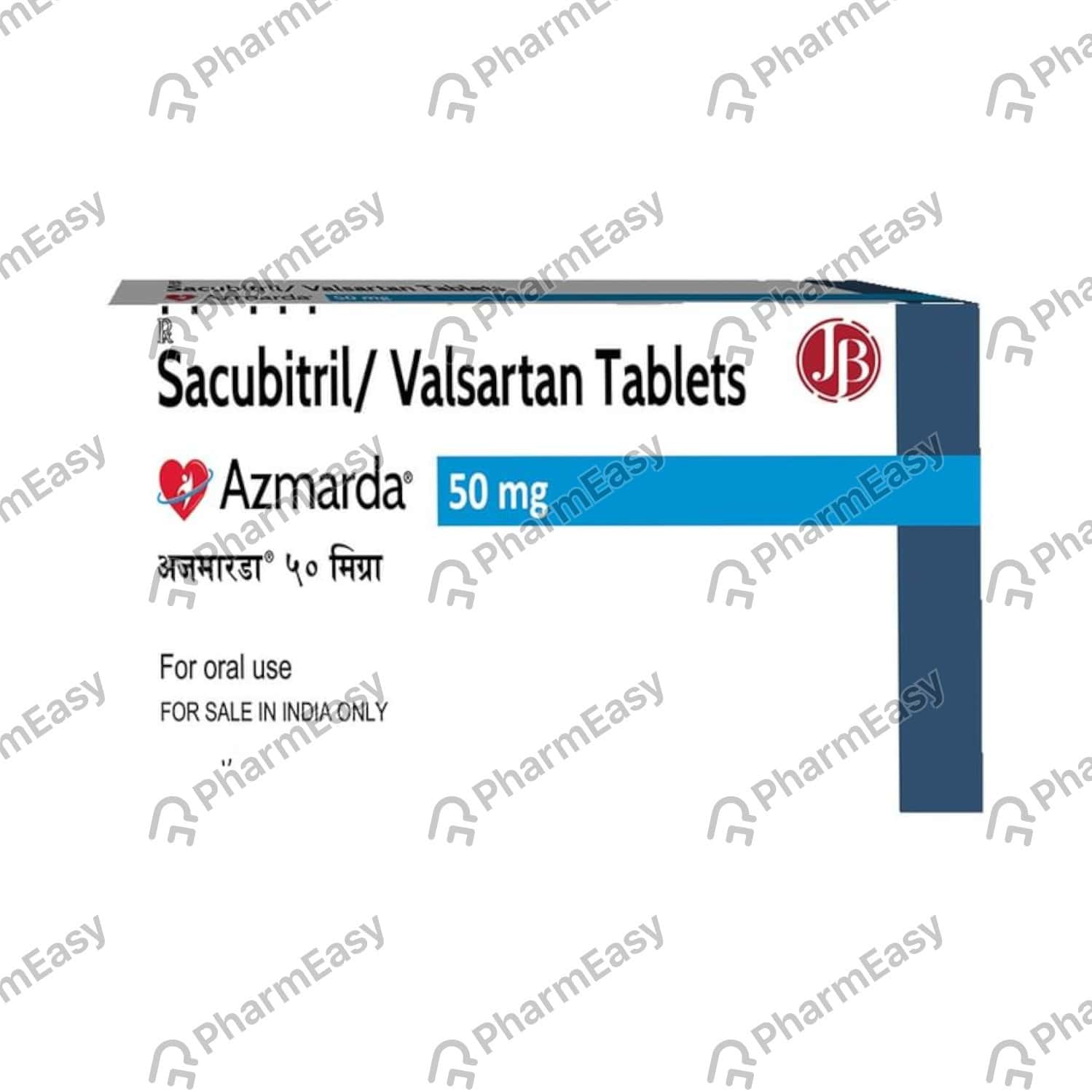 Azmarda 50mg Strip Of 10 Tablets: Uses, Side Effects, Price & Dosage ...