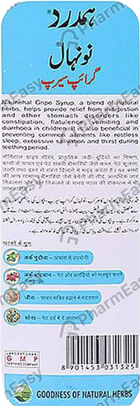 Buy NAUNEHAL GRIPE BOTTLE OF 200ML SYRUP Online & Get Upto 60% OFF at ...